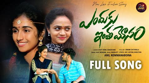Yendhuke Intha Mosam New Love Failure Song 4k Lucky Hema Mouni