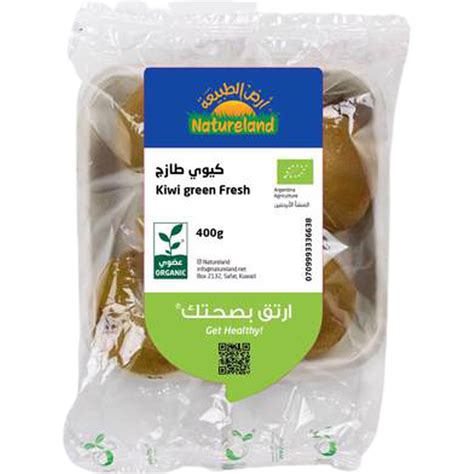Buy Natureland Organic Bio Kiwi 400g Online In Kuwait Talabat Kuwait