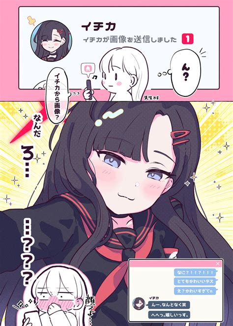 Sensei Ichika And Female Sensei Blue Archive Drawn By Mantezaurusu Danbooru