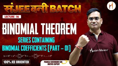 Binomial Theorem Lec6 Series Containing Binomial Coefficients Part 1