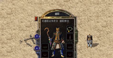 热血传奇：档次一般却因bug属性火爆全服的装备——琥珀项链腾讯新闻