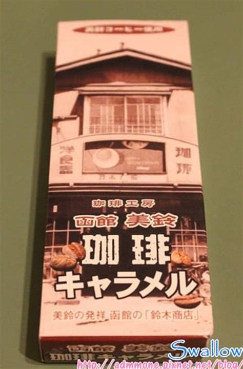 2023北海道必買伴手禮！推薦10款零食雜貨：六花亭、薰衣草商品、小樽玻璃食尚玩家