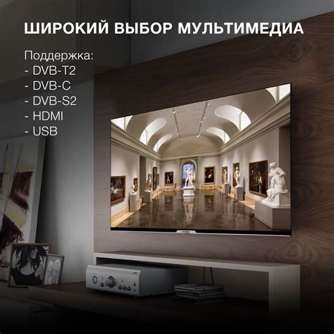 Телевизор Hyundai Яндекс.ТВ H-LED43BU7003, 43", LED, 4K Ultra HD, YaOS ...