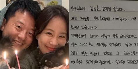 갑작스레 결혼 발표한 개그맨커플 저희 사실 맥스무비
