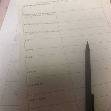 생기부에 적을 거 이 내용 어디 쓰면 좋을지 골라 주라 인스티즈 Instiz 일상 카테고리