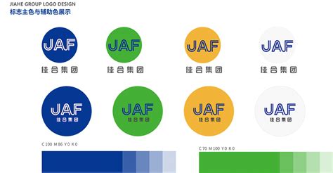 佳合集团logo设计净化器过滤器标志logo设计、vi设计及宣传册设计 极地视觉高端原创品牌设计公司