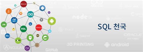 Korea 오라클sql튜닝사용자그룹