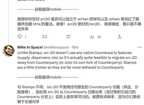Although Mike The Founder Of Src20 Has Hidden His Twitter Kk俱乐部 On Binance Square