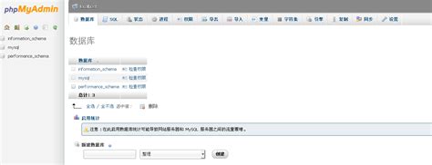 数据库的配置sweet Api 配置数据库 Csdn博客