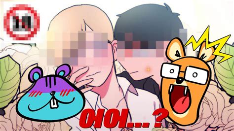 애니리뷰 변함없는 키작남vs변화무쌍 키큰녀 대학교에서 금지된 사랑 이것이 너와 나의 눈높이다 YouTube