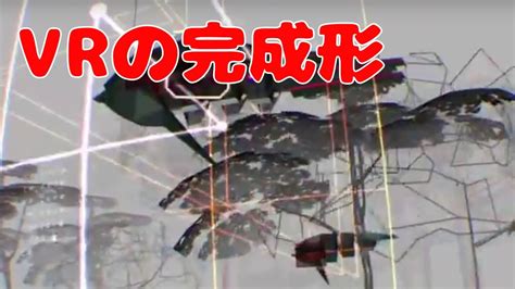 生【rez Infinite】ps Vrの機能を生かした全方向シューティングが感動的だった Youtube