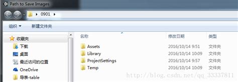 Unity Editor Unity Selectablelabel Csdn