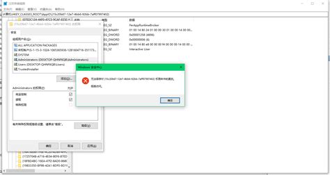 win10 系统 警告 distributedcom 事件：10016 microsoft community