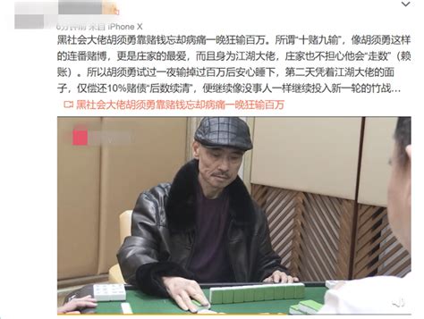 黑帮老大首谈刘嘉玲被绑全过程，揭拍不雅照真相，直言刘嘉玲很勇敢 搜狐大视野 搜狐新闻