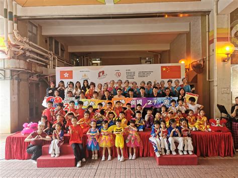 香港建造業總工會 🎉【地區慶回歸】🎉