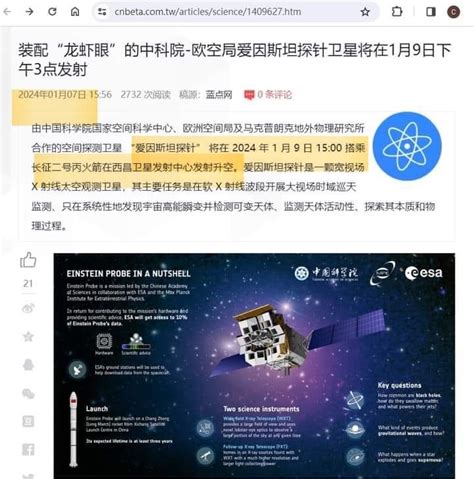 問卦 覺得不該發警報的推，該發的噓 Ptt評價