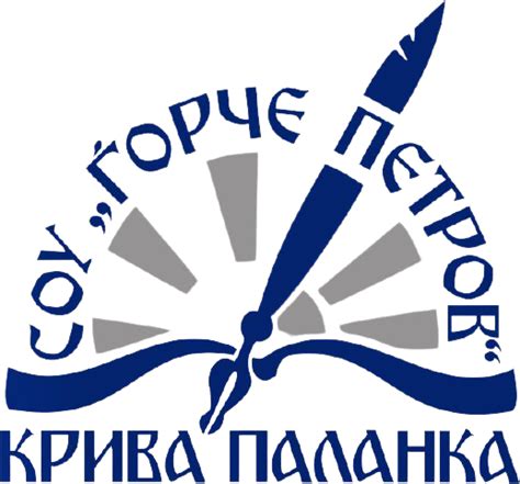 Распоред на часови за учебната 2021 2022 година СОУ ЃОРЧЕ ПЕТРОВ Крива Паланка