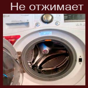 "Полетели мозги" у стиральной машины! | http://stirrem.ru/ | Дзен