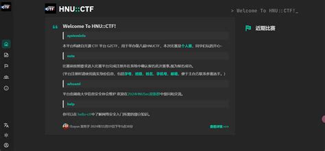 办了一场ctf校赛 L1uyun