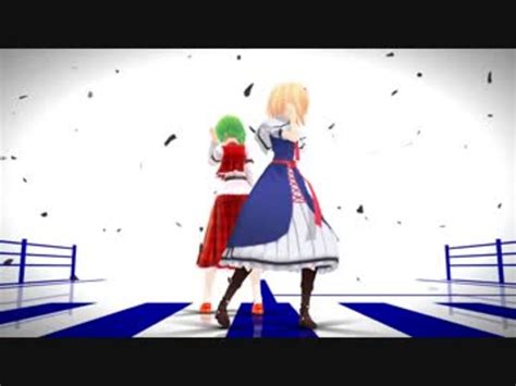 【東方mmd】フラジール【幽アリ】 ニコニコ動画