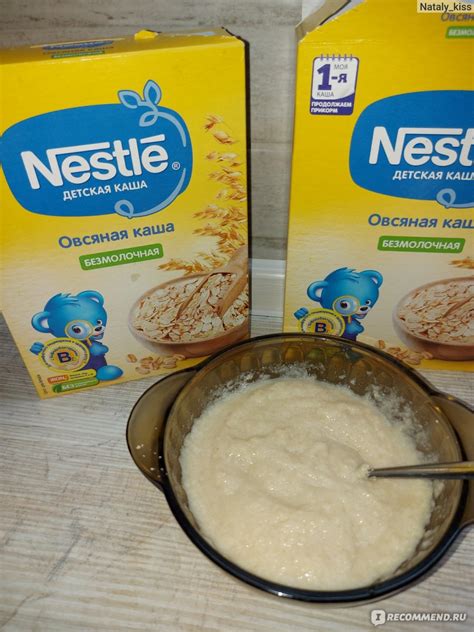 Каша Nestle овсяная безмолочная - «Вкусная беспроблемная кашка Nestle ...