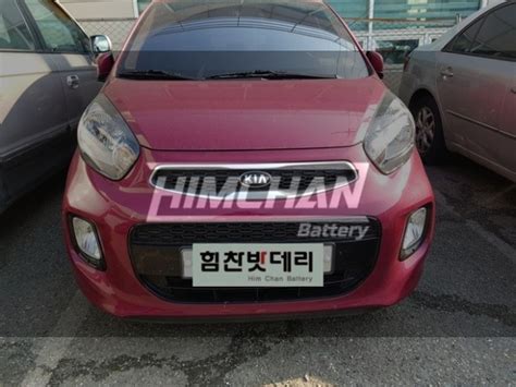 진해밧데리 모닝밧데리 장천밧데리 네이버 블로그