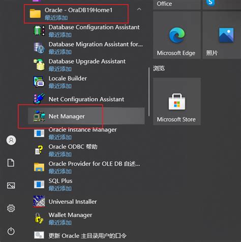 Oracle 数据库安装19csql Developerplsql Developer Linuxword Global