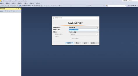 SQL Server 介紹及安裝 iT 邦幫忙 一起幫忙解決難題拯救 IT 人的一天