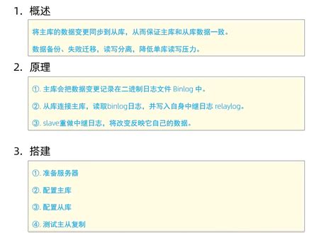Mysql运维篇（已完结） Csdn博客