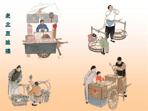 叫卖吆喝卡通叫卖卡通吆喝叫卖大山谷图库