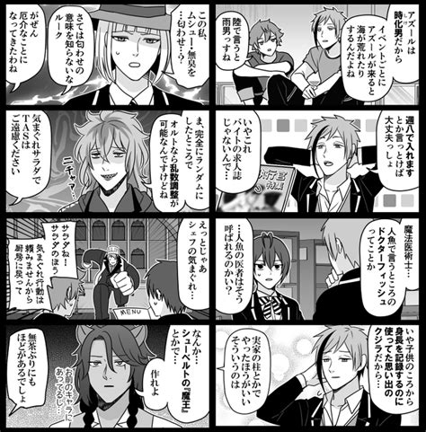 オクタヴィネイション7の描き下ろし作業に入っているのでしばらく四コマ更新 伊東 さんのマンガ ツイコミ仮