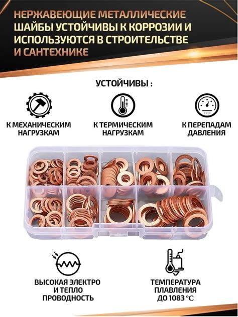 набор медных шайб, медные уплотнительные кольца набор, 300 шт купить на ...
