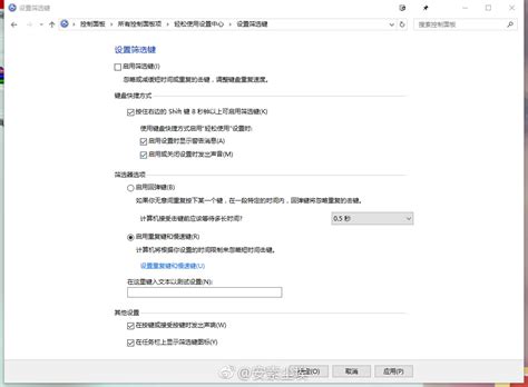 Windows Shift V Ex