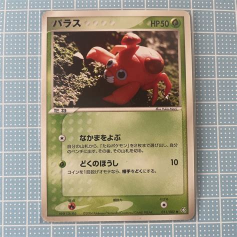 Yahooオークション 【新裏面】ポケモンカードゲームシリーズ 拡張パ