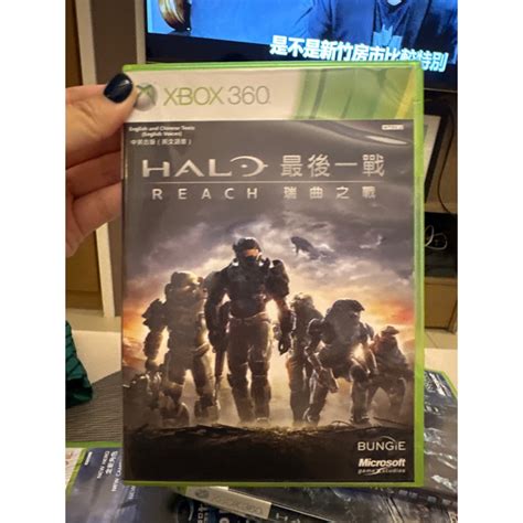 Xbox 360 最後一戰3、最後一戰4、星環戰役、瑞曲之戰 蝦皮購物