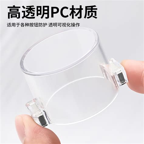 磁铁性急停按钮保护罩防水开关控制柜圆形透明方壳可支持定制包邮 虎窝淘