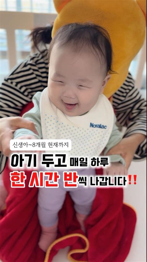 맘조이육아에 진심인 42세 초산모 ㅣ 책육아 육아정보 저장 저장 저장하고 우리 0~3개월까지 이렇게 놀아 주면 재밌어요🤗 ⠀ ⠀ ⠀ 📍0~30일 ⠀ 터미타임