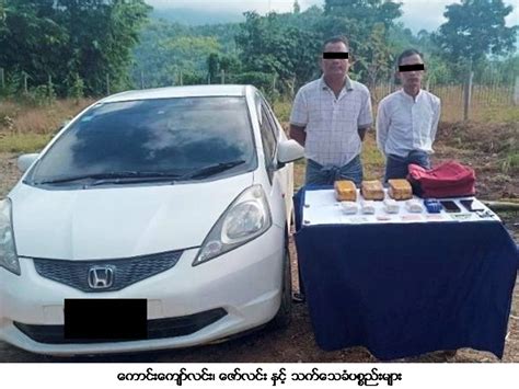 Ccdac Myanmar ပင္ေလာင္းၿမိဳ႕နယ္တြင္