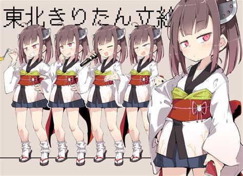 Tohokuzunko Pic — Rt Noyamacoto 東北きりたん立ち絵 ノヤ さんのイラスト Nicoseiga