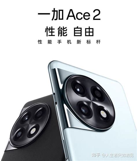 荣耀magic5、真我gt Neo5、一加ace2应该怎么选？
