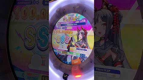 Energizing Flame Ending maimai 直撮りmaimai maimai dx maimaiでらっくす