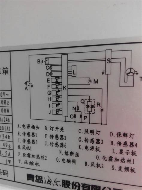海尔冰箱电路图 海信冰箱电路图 伤感说说吧