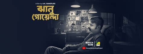 ১৬ বয়সী আমি হয়েছি রূপসী কে লিবি আমার পাকাপাকা আম 100 টাকা কেজি আম