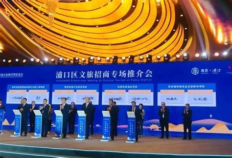 百纳福保健食品总部基地项目被列为政府重点招商引资项目，正式签约落户浦口 健乐达企业官网