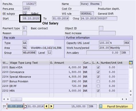 Solved System Not Calculating Arrears After Appraisal Sap Community