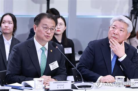 방기선 국무조정실장 민생토론 후속조치 추진 현황 발제 연합뉴스