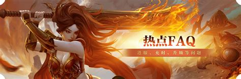 《11版本库 热血传奇》新百区，时隔一整个青春的重逢。
