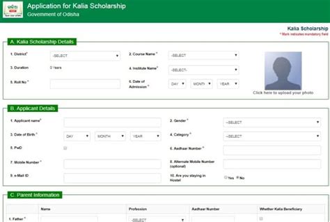 Odisha Kalia Scholarship Scheme 2025 Apply Online At Scholarship