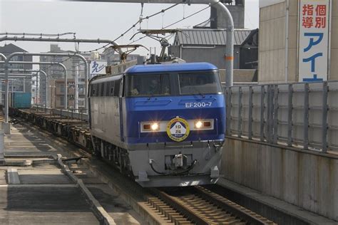 EF200 7 たかさんの好日日記