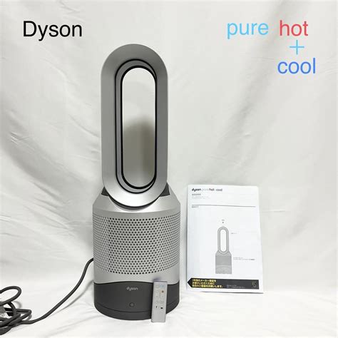 【プチプチ】 美品♪ Dyson Hp00 2021年製 空気清浄機付ファンヒーター シルバー ダイソン